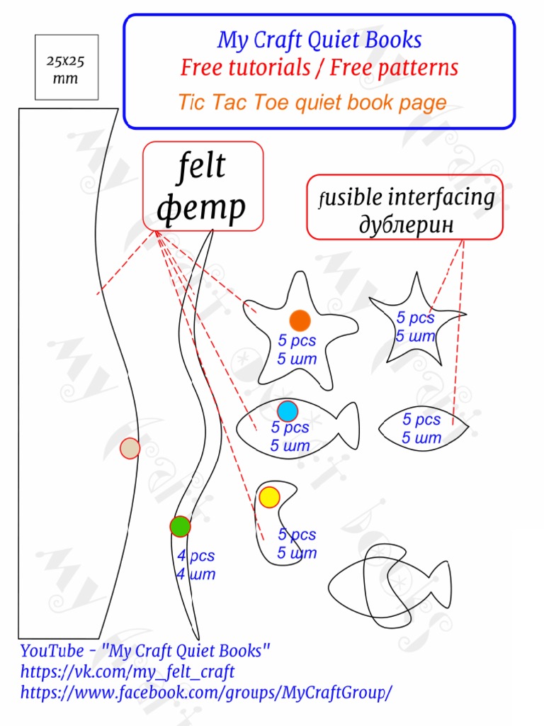 My Craft Tic Tac Toe Patterns | PDF