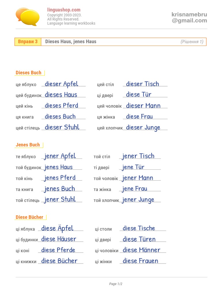 German Workbook Solutions Ua 16061747 1 | PDF