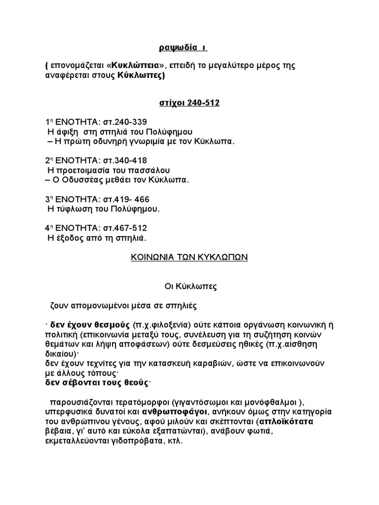 ι 240-512 | PDF
