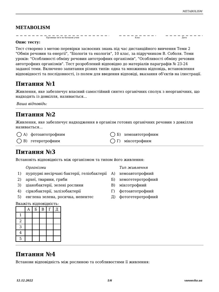 Metabolism 20221212 164552 | PDF