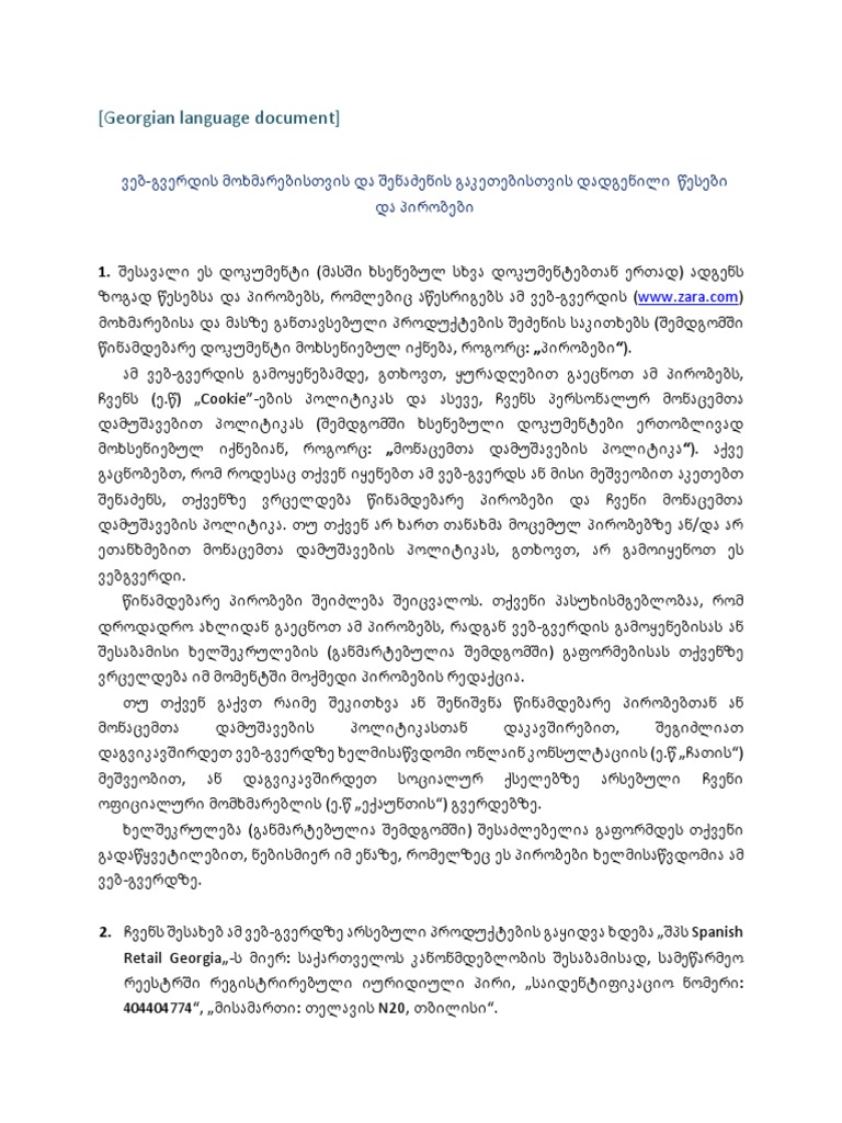 Terms and Conditions Ka - GE | PDF