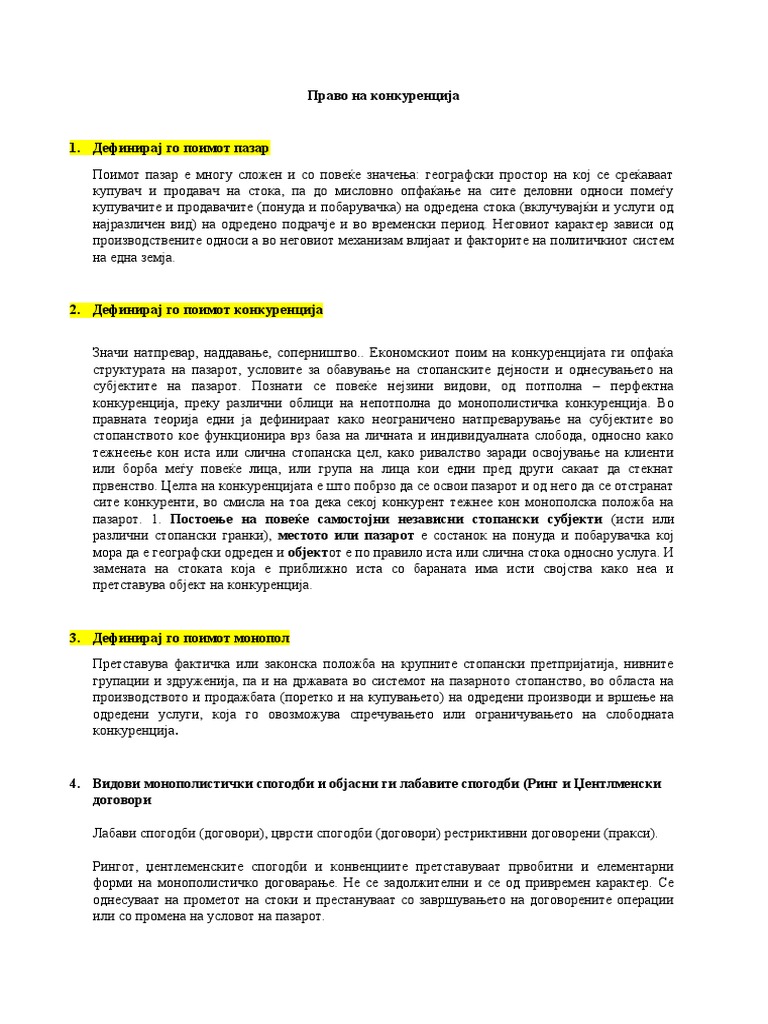 PRV Del Pravo Na Konkurencija | PDF