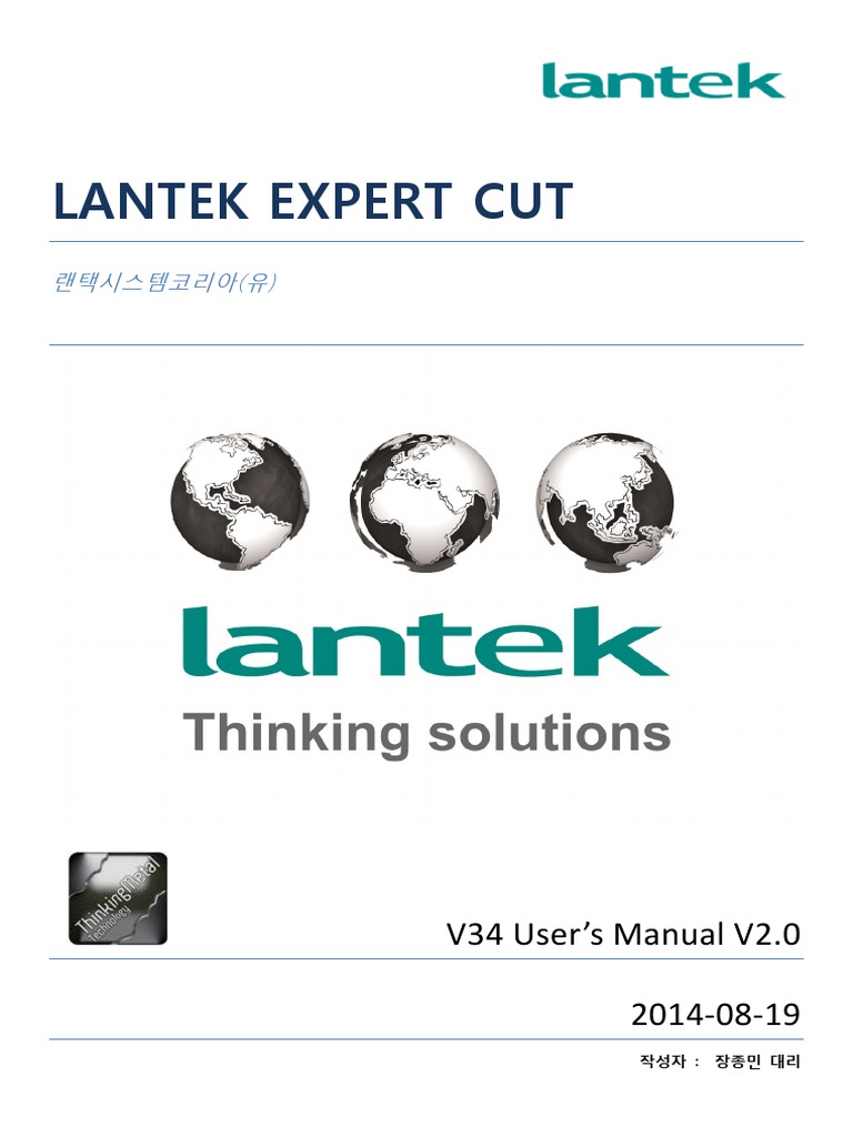 V34 Lantek Expert CUT Manual v2.0 | PDF
