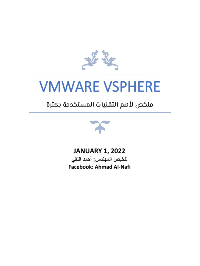 Vmware Vsphere | PDF