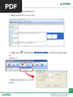 คู่มือการใช้งานโปรแกรม SMARTWEB | PDF
