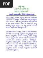 .003 Adavi Mallelu 01 16 | PDF
