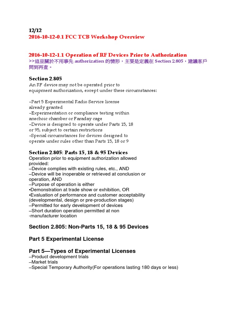 10 - 12 TCB Summary | Download Free PDF | Light Emitting Diode | Wi Fi