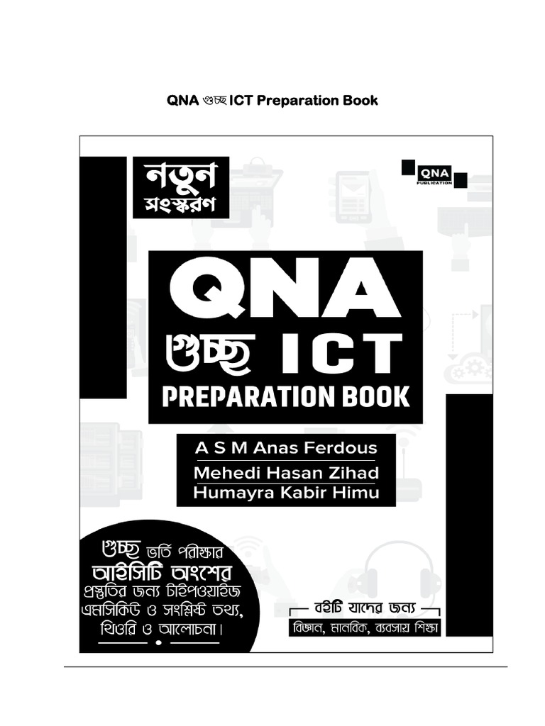 GST ICT Preparation Book 2022 | PDF