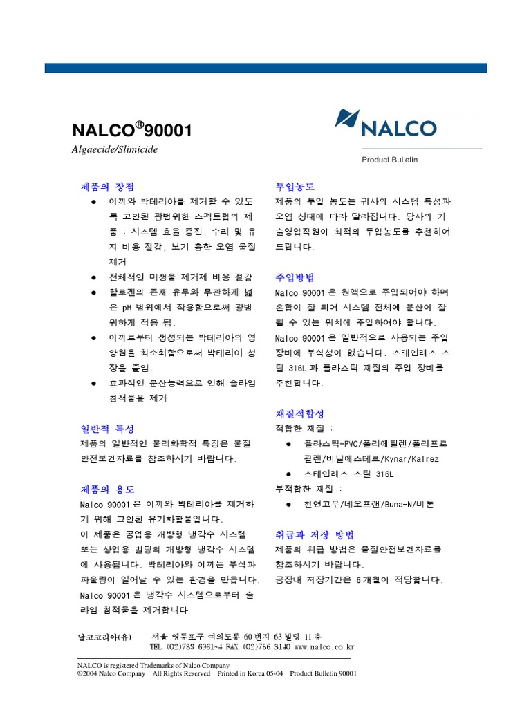 Nalco 90001: Algaecide/Slimicide | PDF