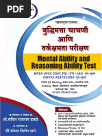 1000 Most Common Marathi Words 1000 Most Common Words | PDF