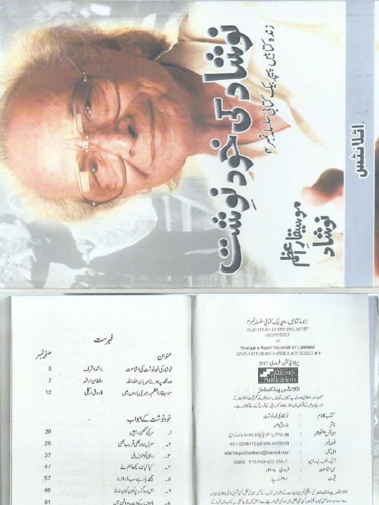 Naushad AutoBiography | PDF