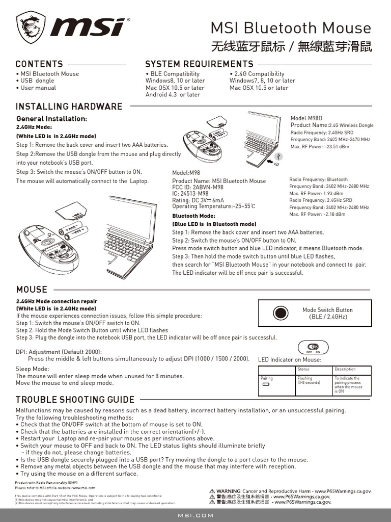 Msi Mouse | PDF | Electronics | Information And Communications Technology