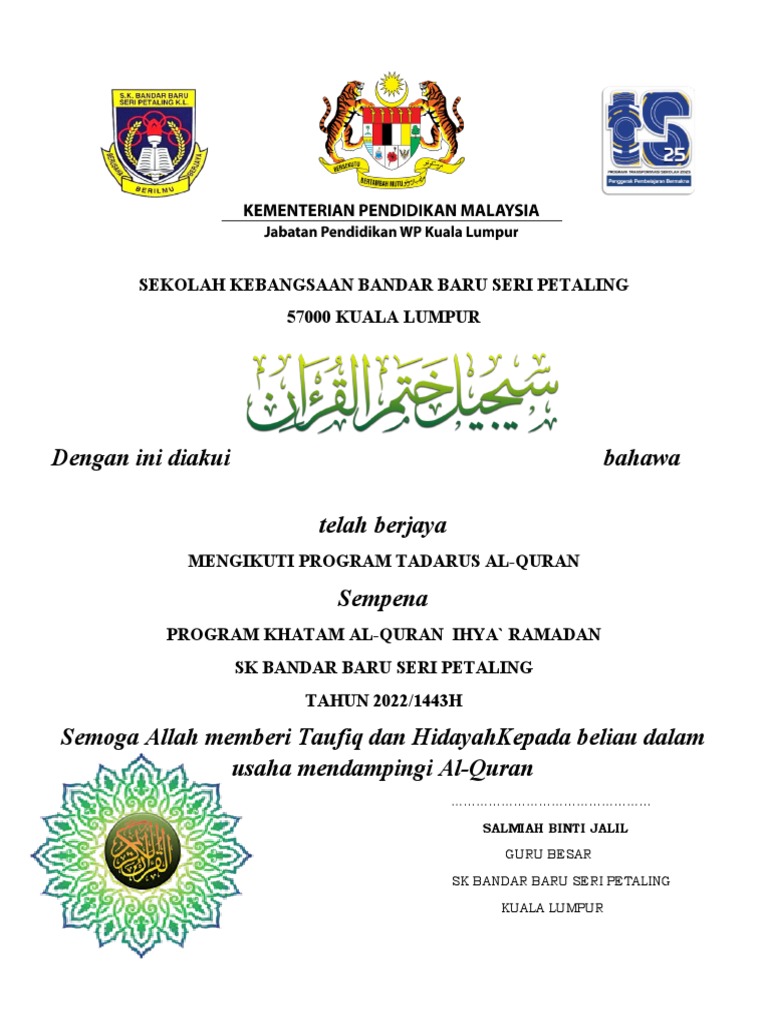 Sijil Tadarus 2022 | PDF