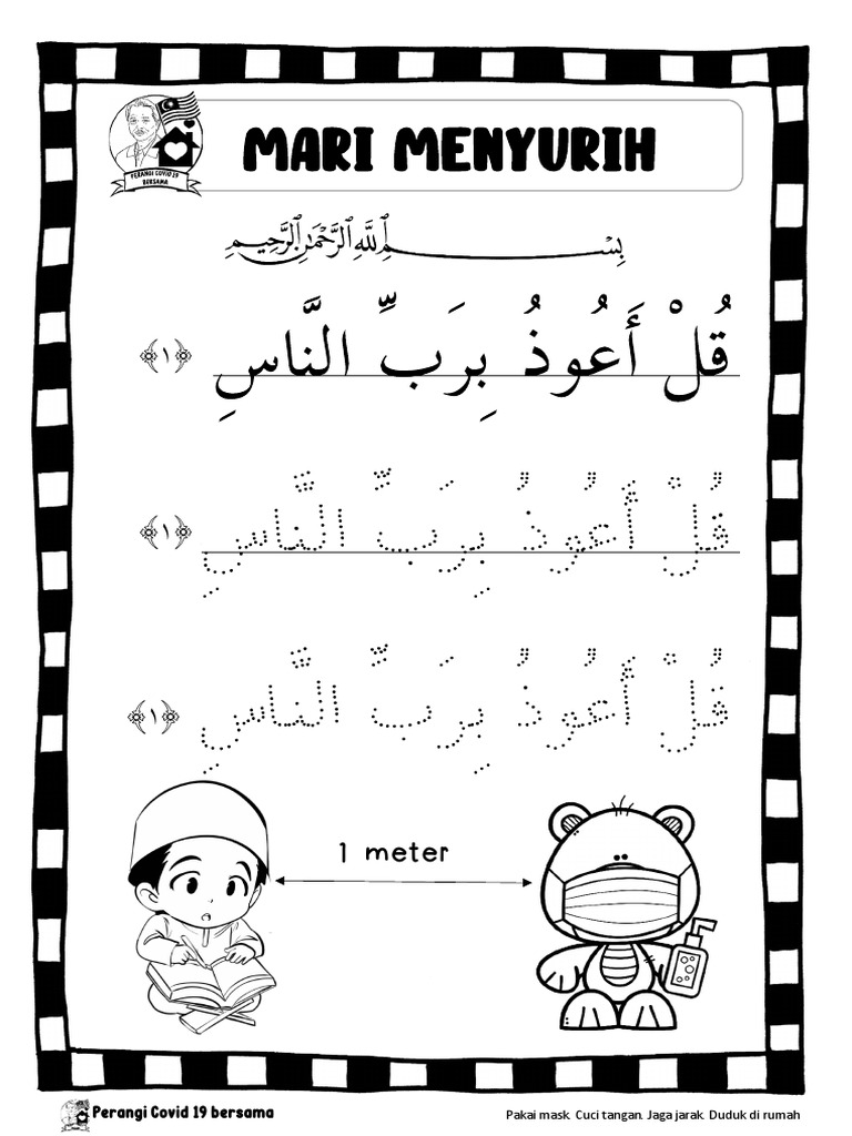 Tracing Al-Fatihah & 3 Qul | PDF