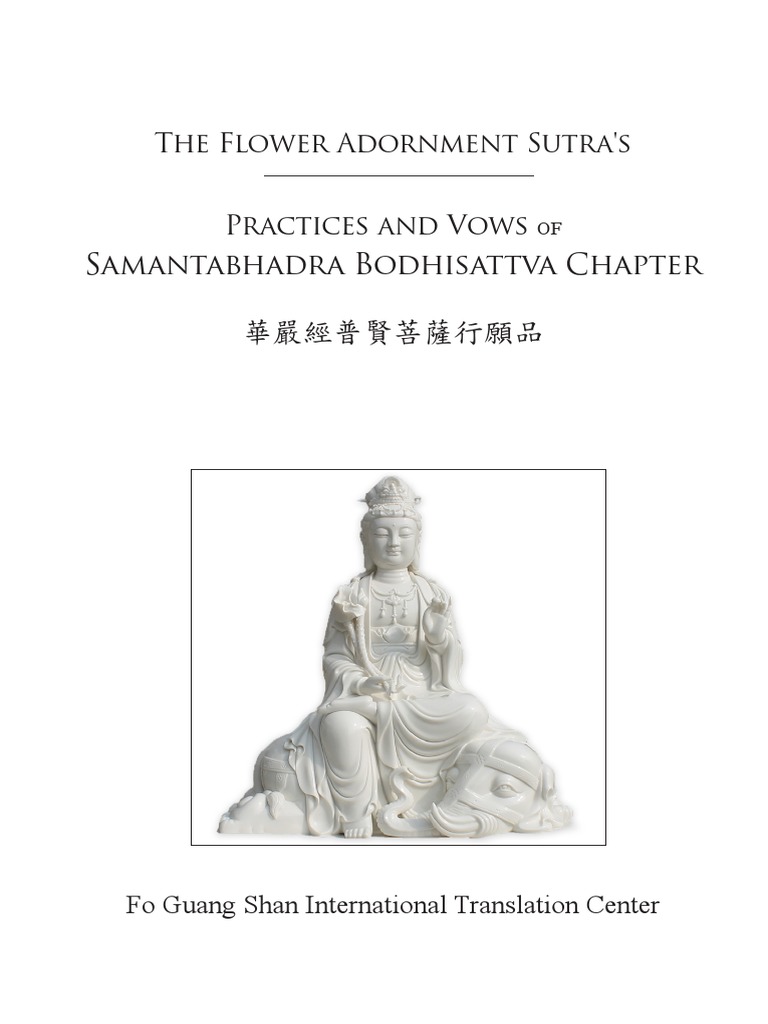 普贤行愿品 | PDF | Bodhisattva