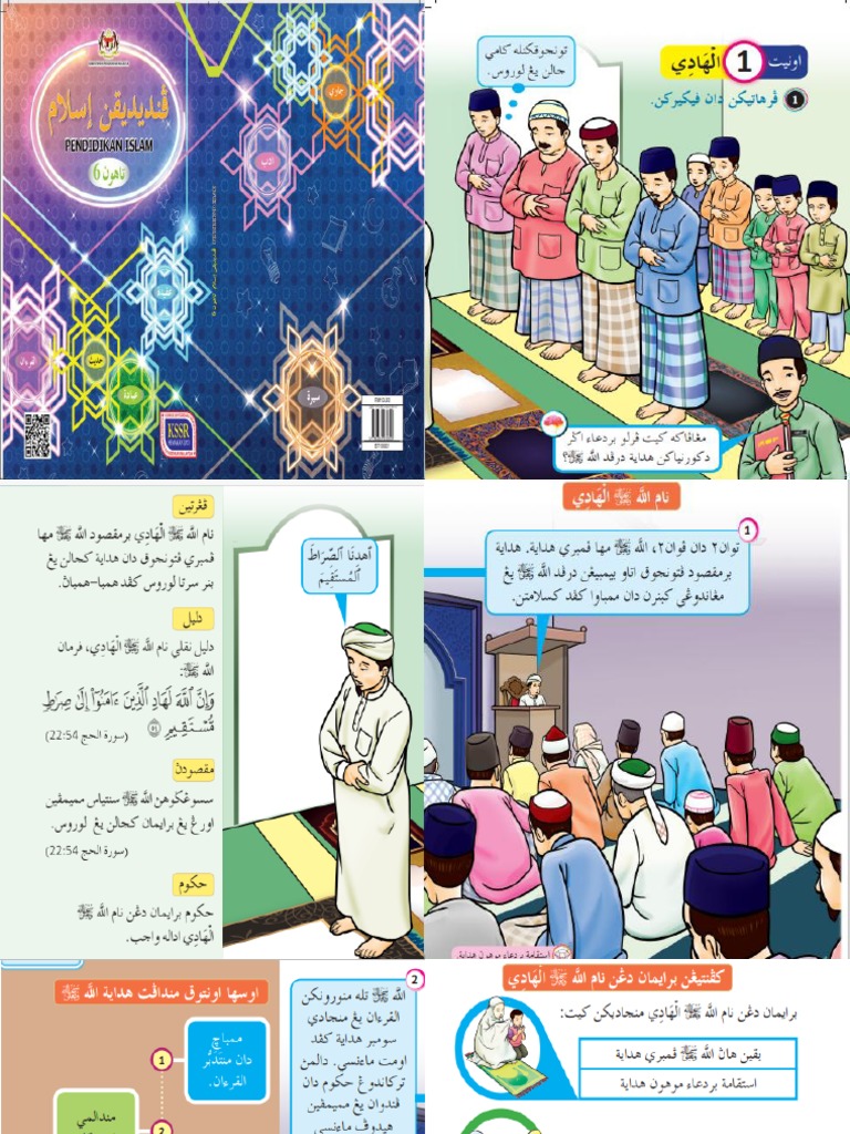 Al Hadi | PDF