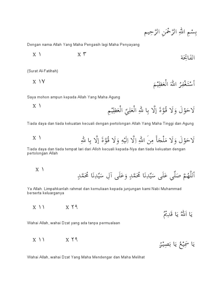 Lafadz Istighotsah OK | PDF