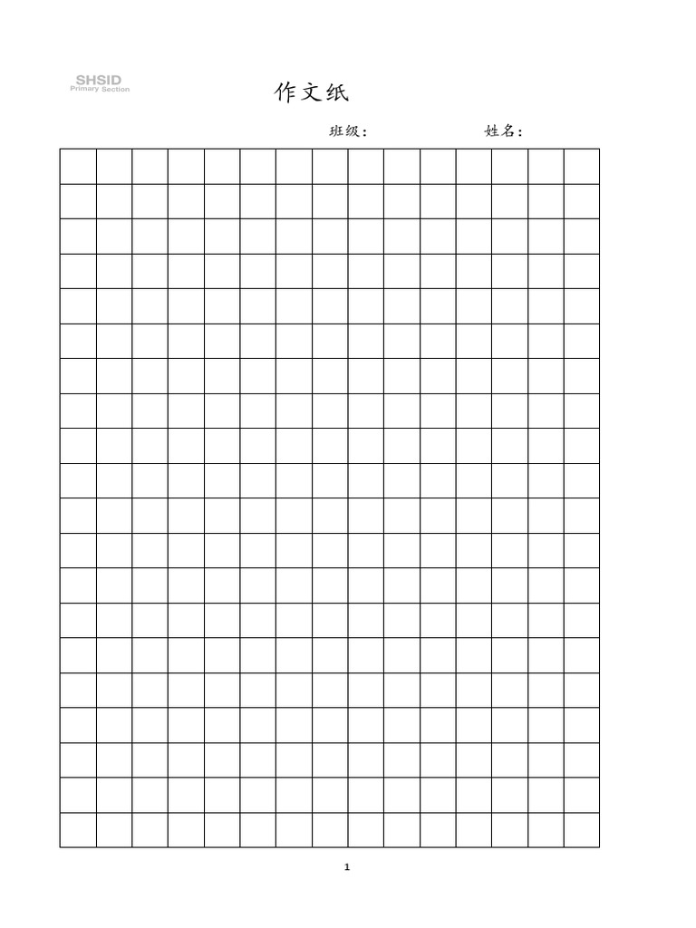 essay-writing-paper-pdf
