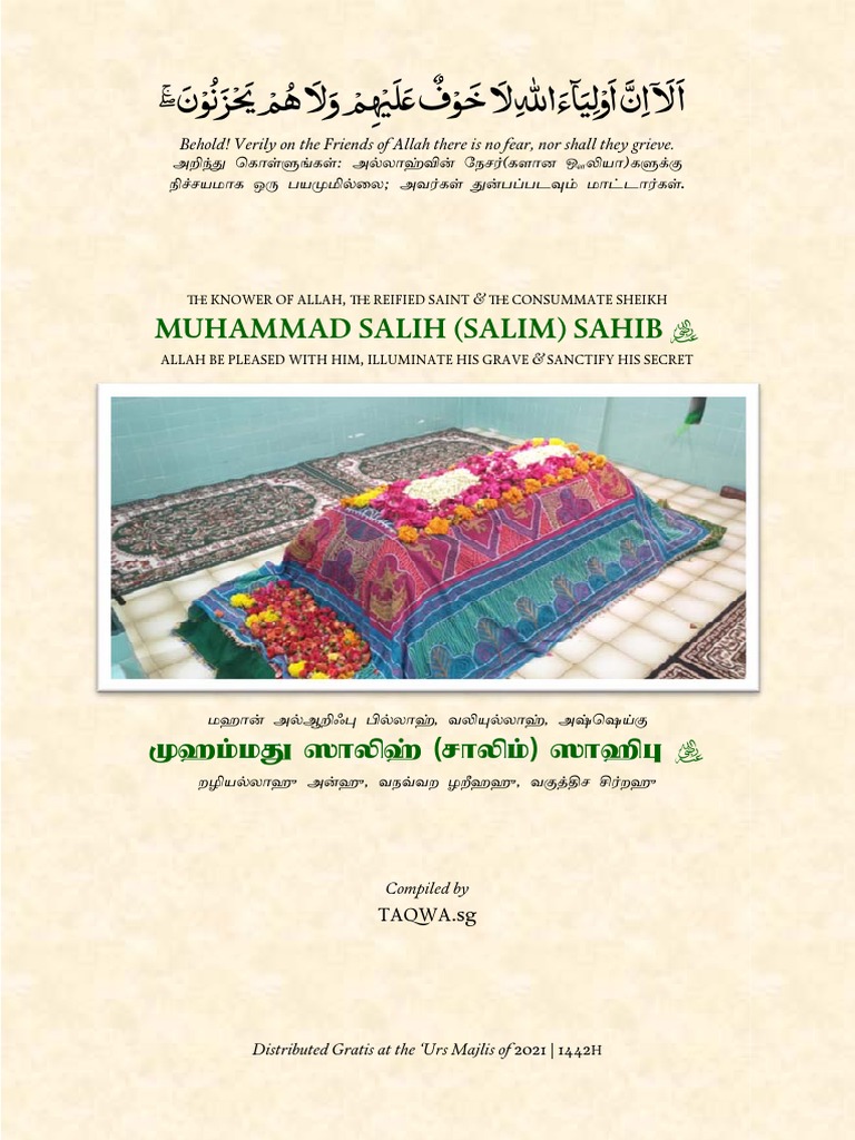 Muhammad Salih (Salim) Sahib | PDF | Sufism | Muhammad