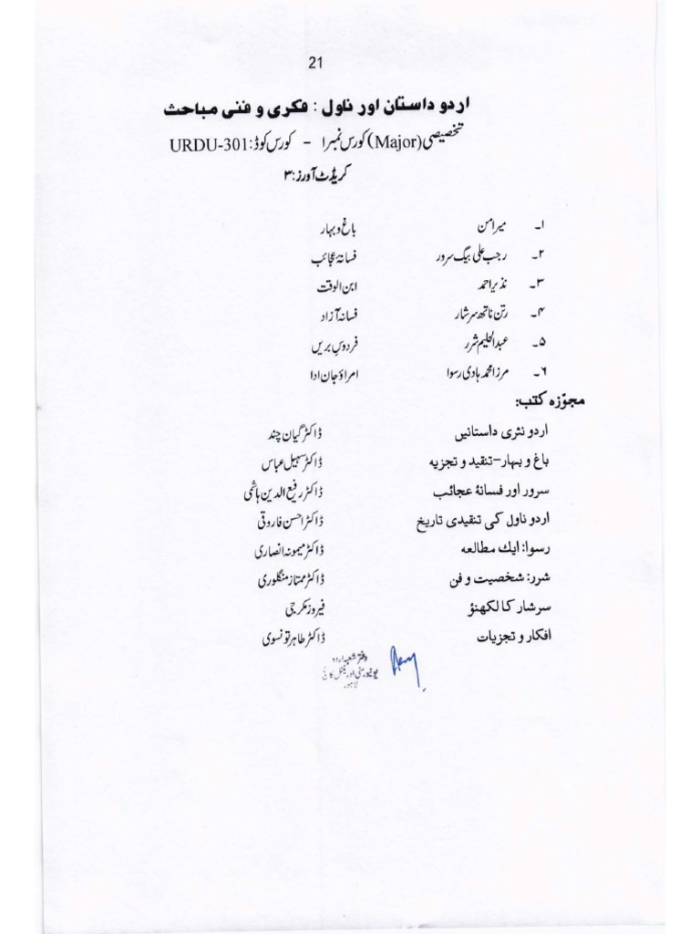 C Urdu 301 Pdf