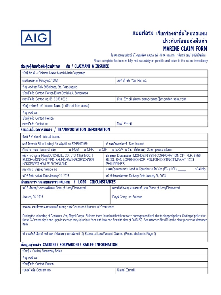 Marine Claim Form SUDU6184938 | PDF