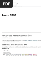 Hindi Grammar Kaal Worksheets For Class 7 | PDF
