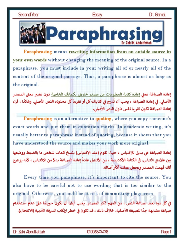 Paraphrasing and Summarizing | PDF