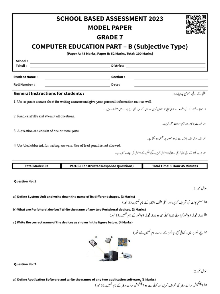 Grade 7 Model Papers Combined - 0 | PDF | Microsoft Word