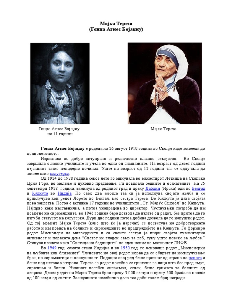 Majka Tereza | PDF