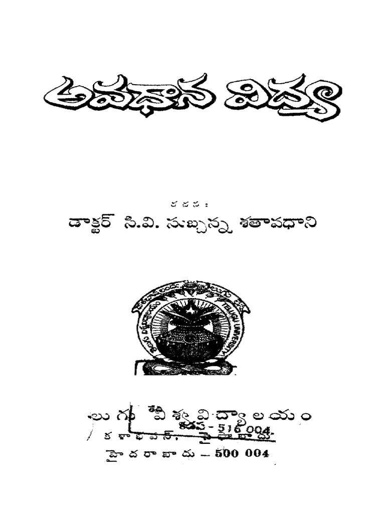 Lesle (001 147) | PDF