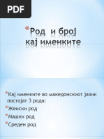 Makedonskijazik 2 Makedonski | PDF