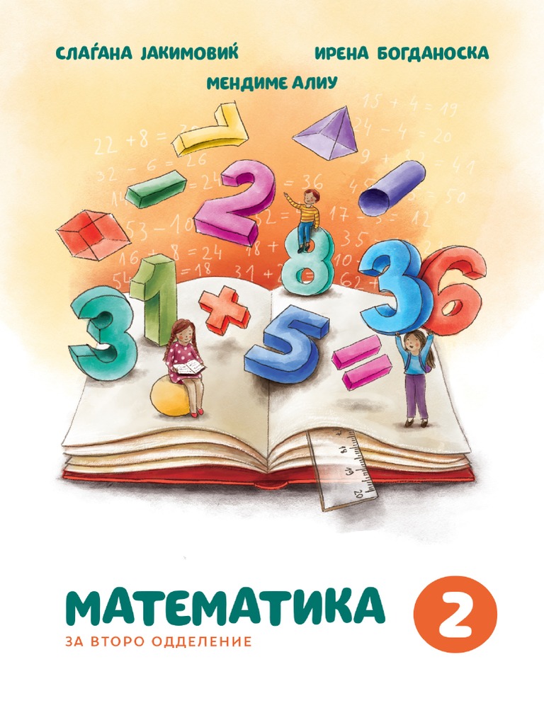 Matematika 2 Mak | PDF