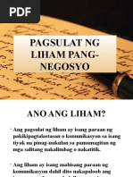 Liham Kahilingan | PDF