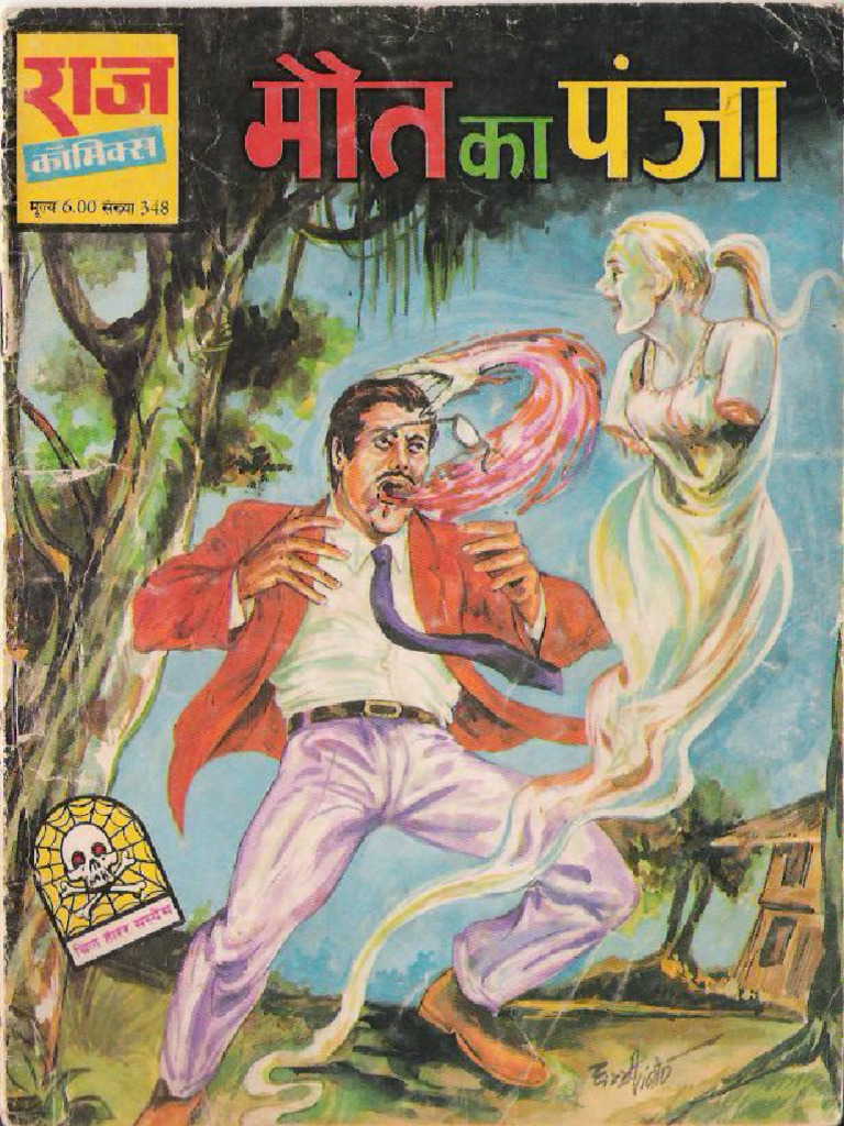 Horror Raj Comics - Maut Ka Panja | PDF