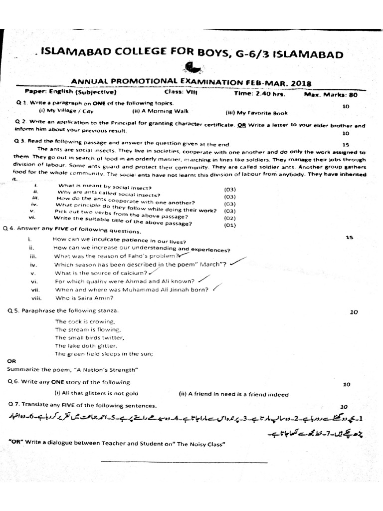 English Annual Exam 2018 | PDF