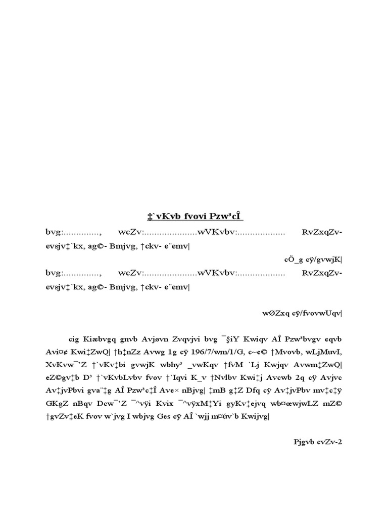 Dokan Vara Chukti-4 | PDF