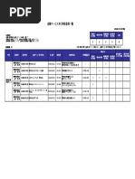 Ininjo PDF | PDF
