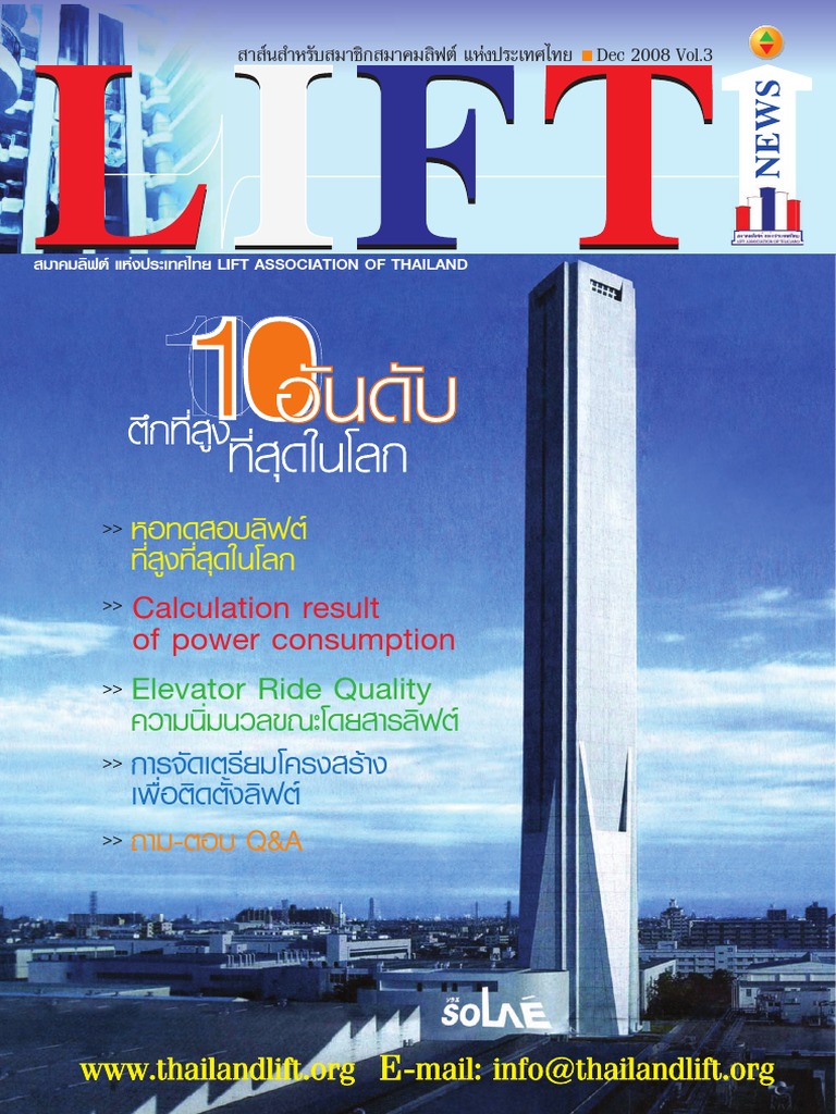 Magazine 03 | PDF