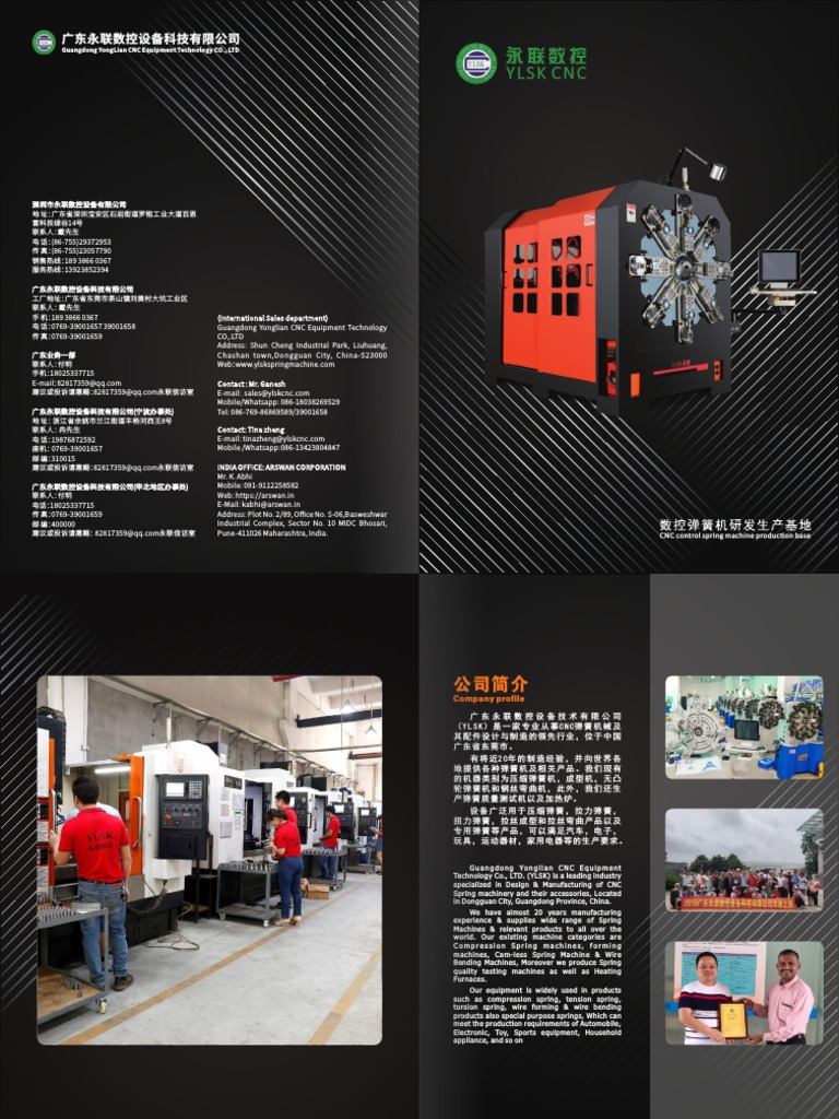 Ylsk 1140 CNC Camless Spring Forming Machine | PDF