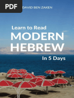 Teach Yourself Modern Hebrew | PDF