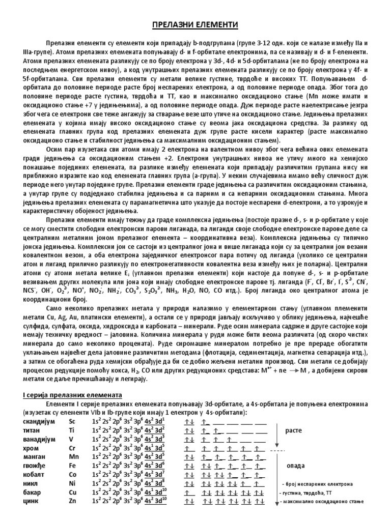 Prelazni Elementi - Lekcija Za Sajt - Crno-Belo | PDF