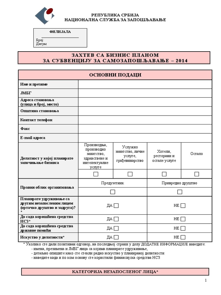 Zahtev Sa Biznis Planom Za Subvenciju Za Samozapošljavanje | PDF