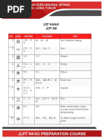 N4 Kanji List - JLPTsenseicom | PDF