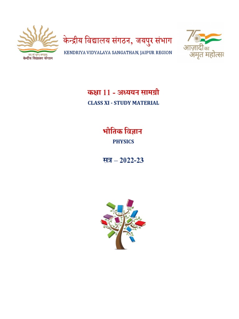 XI Physics Study Material v4 - 2022-23 | PDF | Velocity | Acceleration