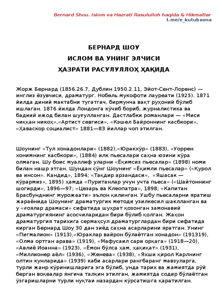 Bernard Shou Islom Va Hazrati Rasululloh | PDF