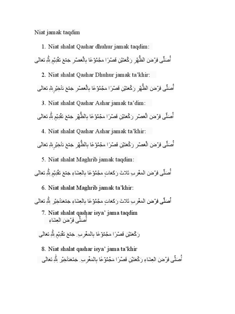 Niat Jamak Taqdim | PDF