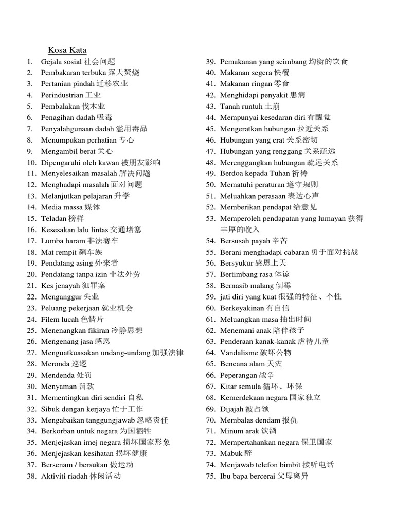 Kosa Kata | PDF
