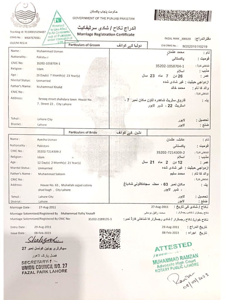 Marriage Certificate | PDF