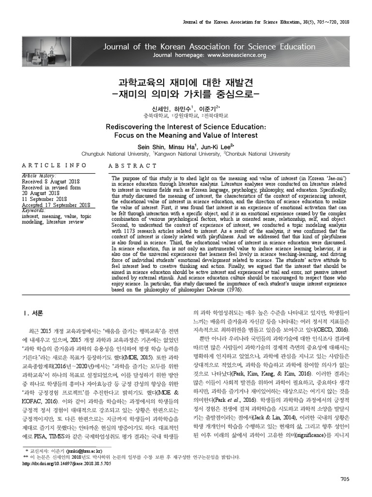 Rediscovering The Interest of Science Education: Focus On The Meaning ...