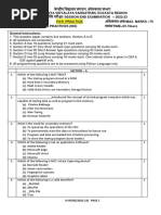 Data Processing Objective Questions For SS1, SS2, SS3 | PDF | Relational Model | Databases
